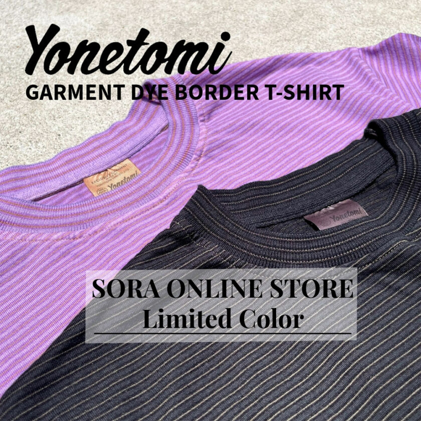 Limited Color【Yonetomi / ヨネトミ】GARMENT DYE BORDER T-SHIRT | アウトドアブランドのセレクトショップSORA（ソラ）公式サイト